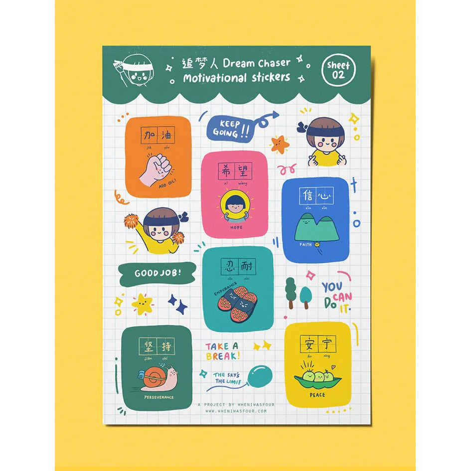 Dream Chaser Vinyl Motivational Stickers Sheet 2 — PaperMarket