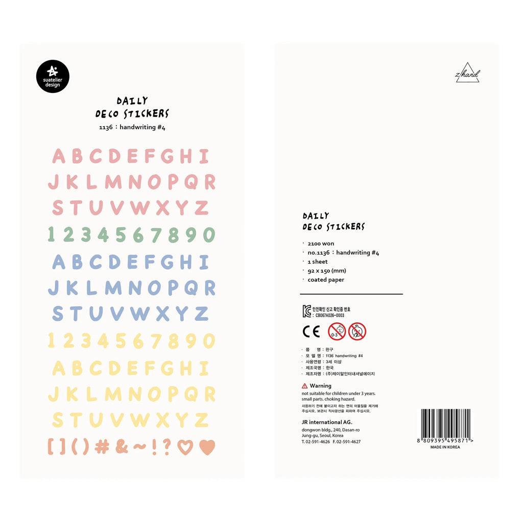 Handwriting 4 Sticker — PaperMarket