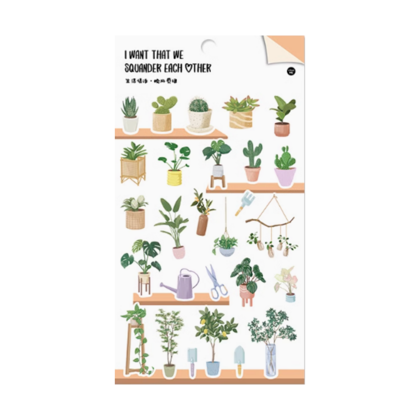 Sticker - Plants — PaperMarket